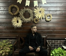 Эрик, 22 года, Москва