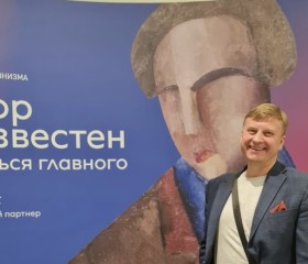 Герман, 55 лет, Москва
