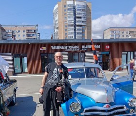 Павел, 42 года, Москва