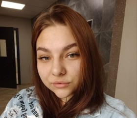 Полина, 20 лет, Воронеж