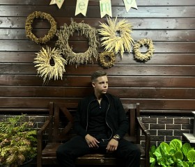 Эрик, 22 года, Москва