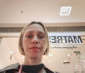 Ирина Демьянова, 44 года, Казань