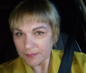 Арина, 44 года, Москва