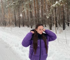 Ульяна, 21 год, Санкт-Петербург