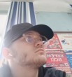 Константин