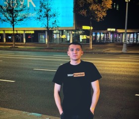 Серёга, 23 года, Климовск