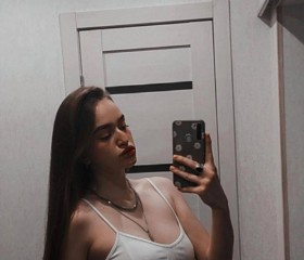 Камила, 22 года, Москва
