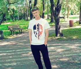 Eduard, 23 года, Wrocław